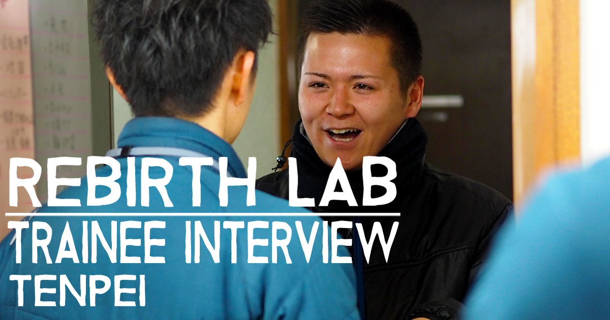 【TRAINEE INTERVIEW】諦めたらそこで試合終了ですよ…? Tatsukiへの感謝と後悔を胸に、Tenpeiまだまだこれから ...